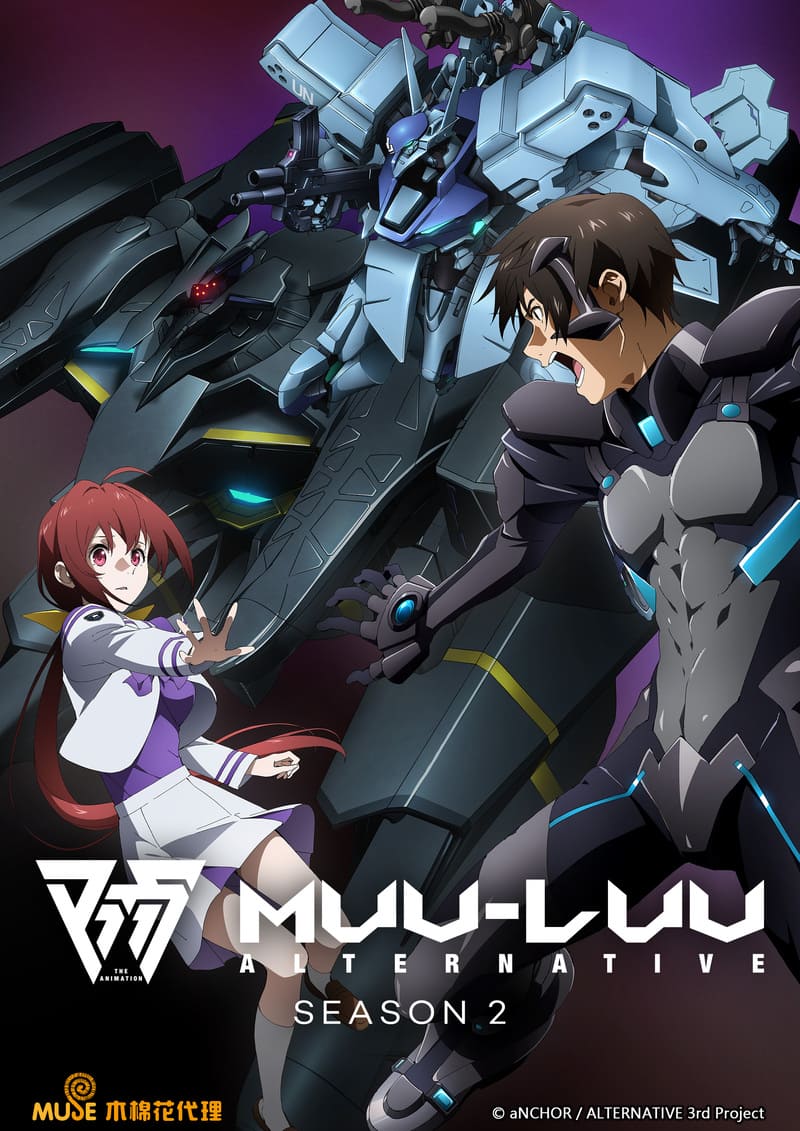 Muv-Luv Alternative Part 2 - EMUSE