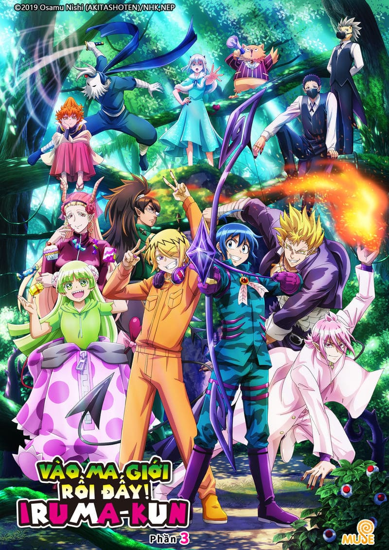 Vào Ma Giới rồi đấy! Iruma-kun S3 - EMUSE