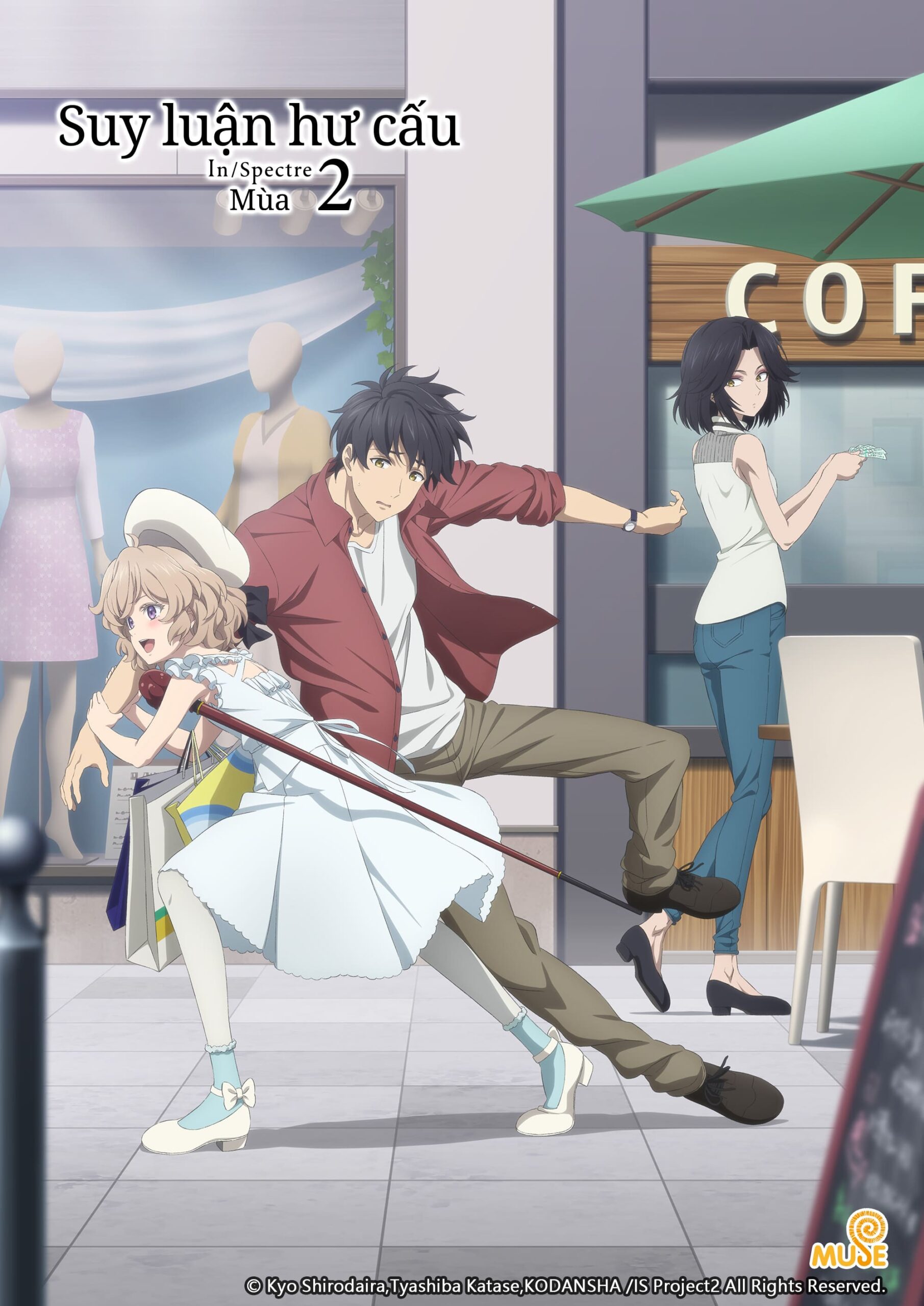 Suy Luận Hư Cấu Mùa 2 - EMUSE